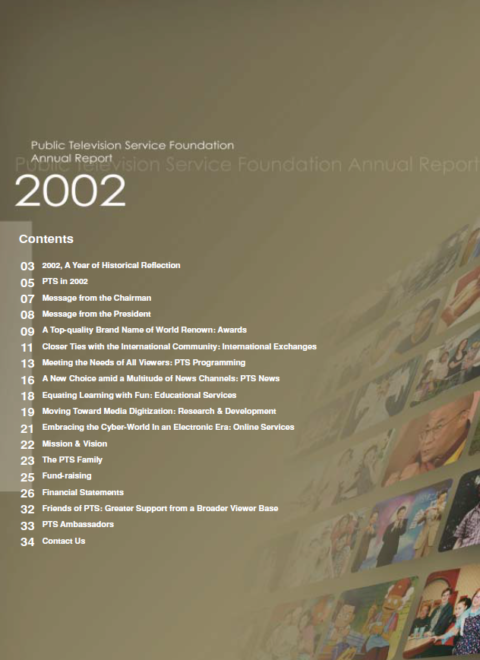 Annual Reports - PTS Taiwan