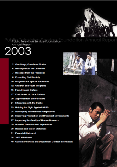 Annual Reports - PTS Taiwan