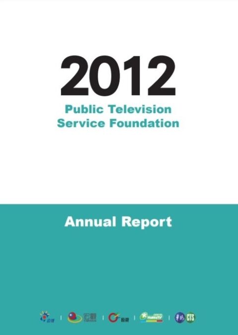 Annual Reports - PTS Taiwan