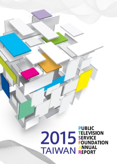 Annual Reports - PTS Taiwan