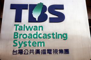 Who We Are - PTS Taiwan