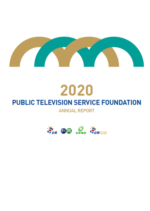 Annual Reports - PTS Taiwan